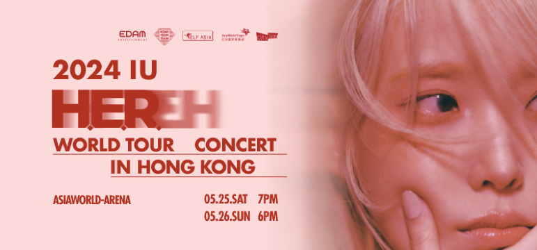 2024 IU H.E.R. WORLD TOUR CONCERT IN HONG KONG | Trip.com 獨家優先訂票