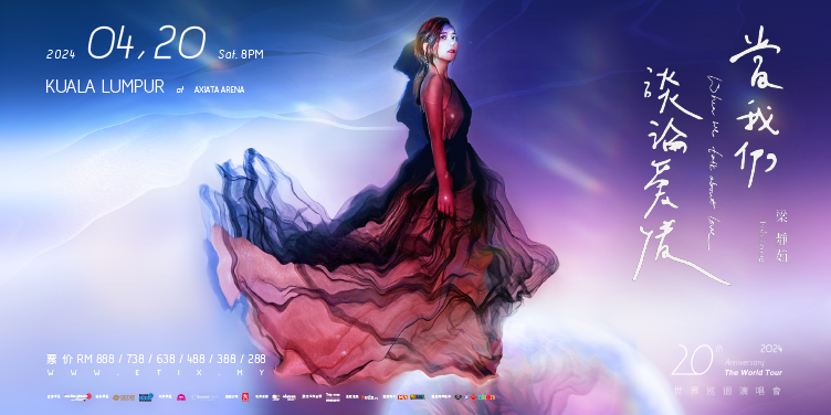 Fish Leong Concert 2024 - Exclusive Pre-Sale only on Trip.com