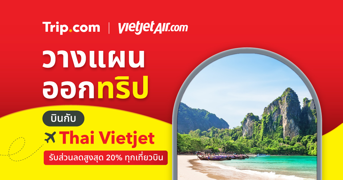 Thai VietJet Exclusive Deals | Trip.com
