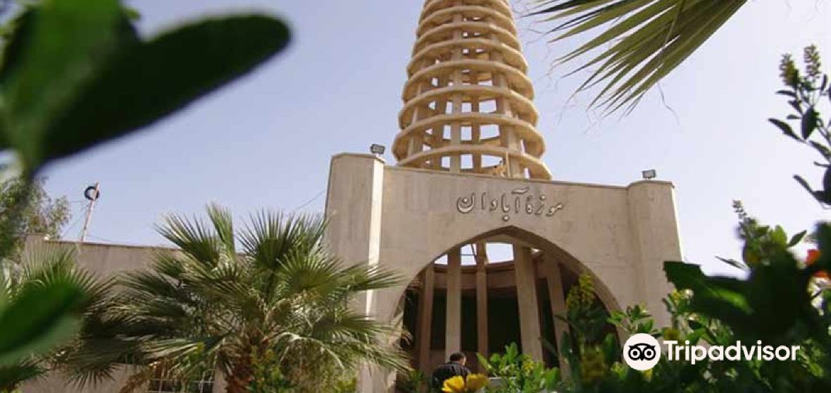 Things to Do in Abadan in 2024 - Top Attractions, Local Food, Hotels ...