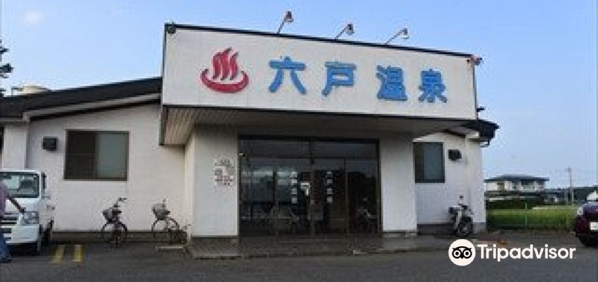 Things to Do in Rokunohe in 2025 - Top Attractions, Local Food, Hotels ...