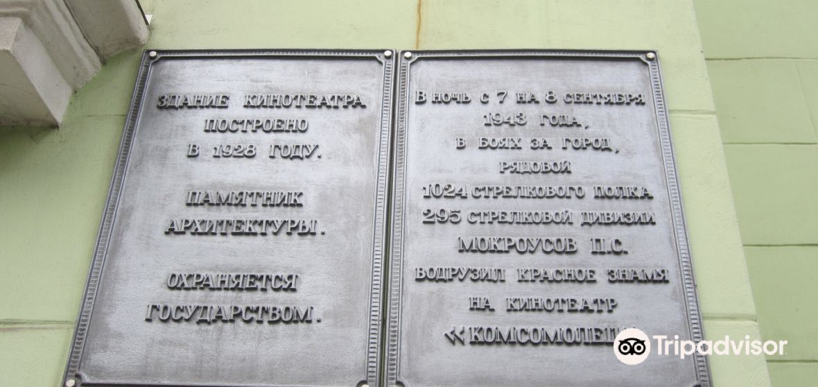 Things to do in Velyka Novosilka (2025): Top nearby activities,popular ...