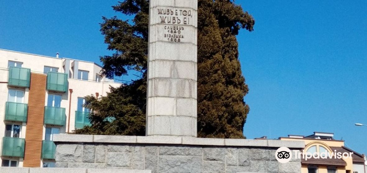 Things to Do in Sliven Province in 2024 - Top Attractions, Local Food ...