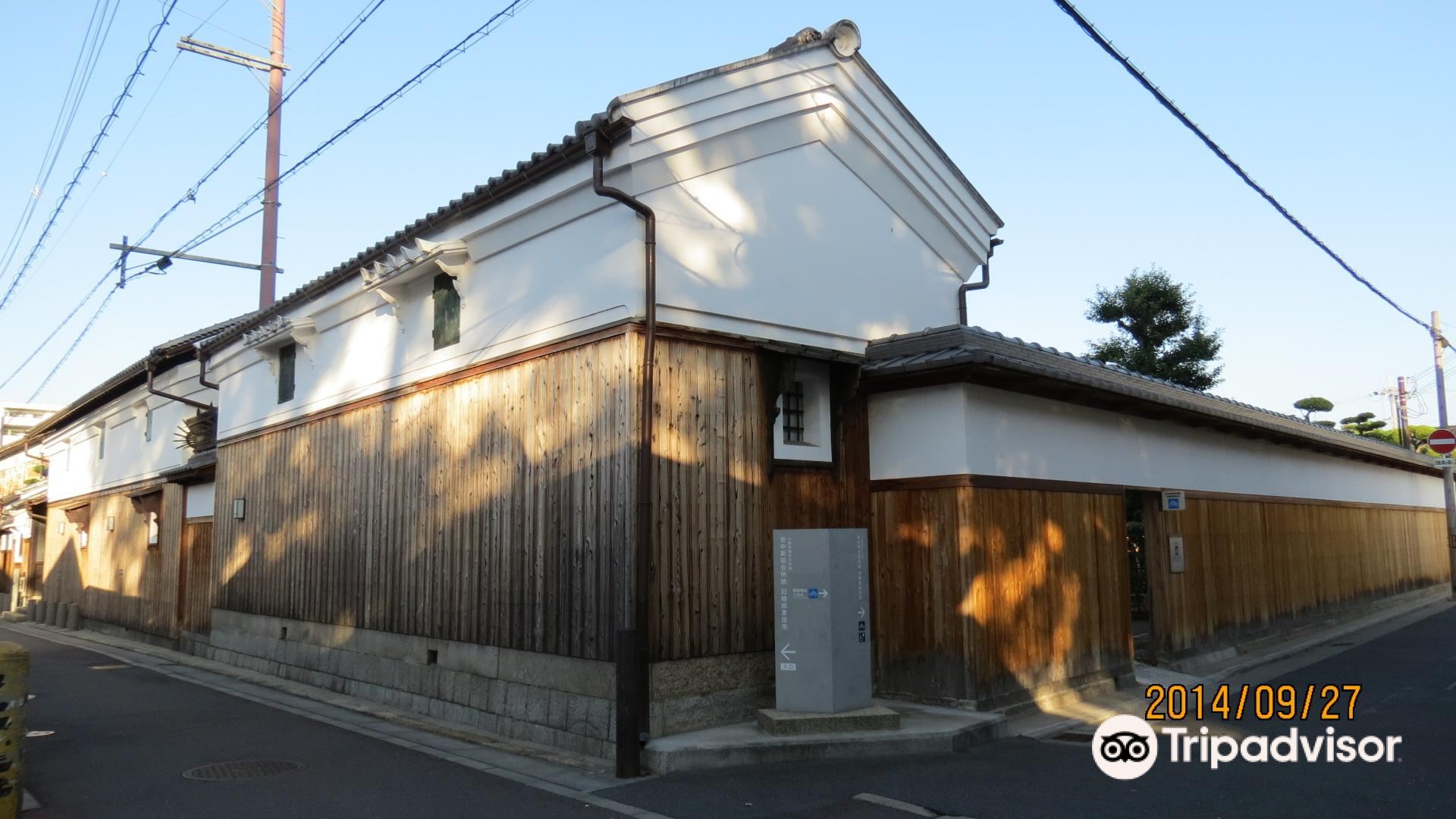 Yao City Yasunaka Shinden Board office mark and old Ueda house housing ...