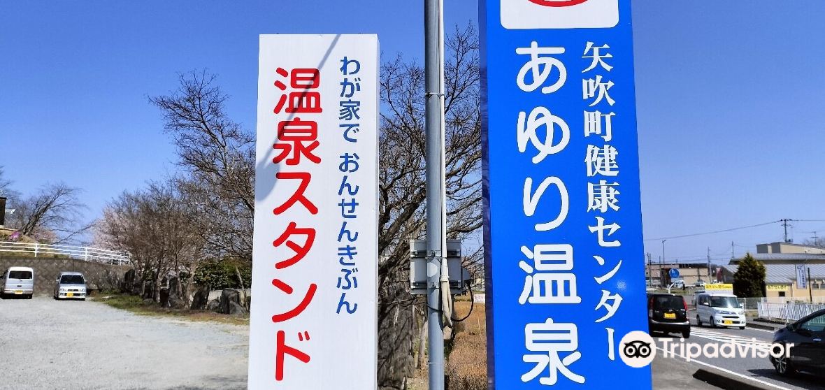 Yabuki Travel Guide 2026: Top Attractions, Things to Do & Deals | Trip ...
