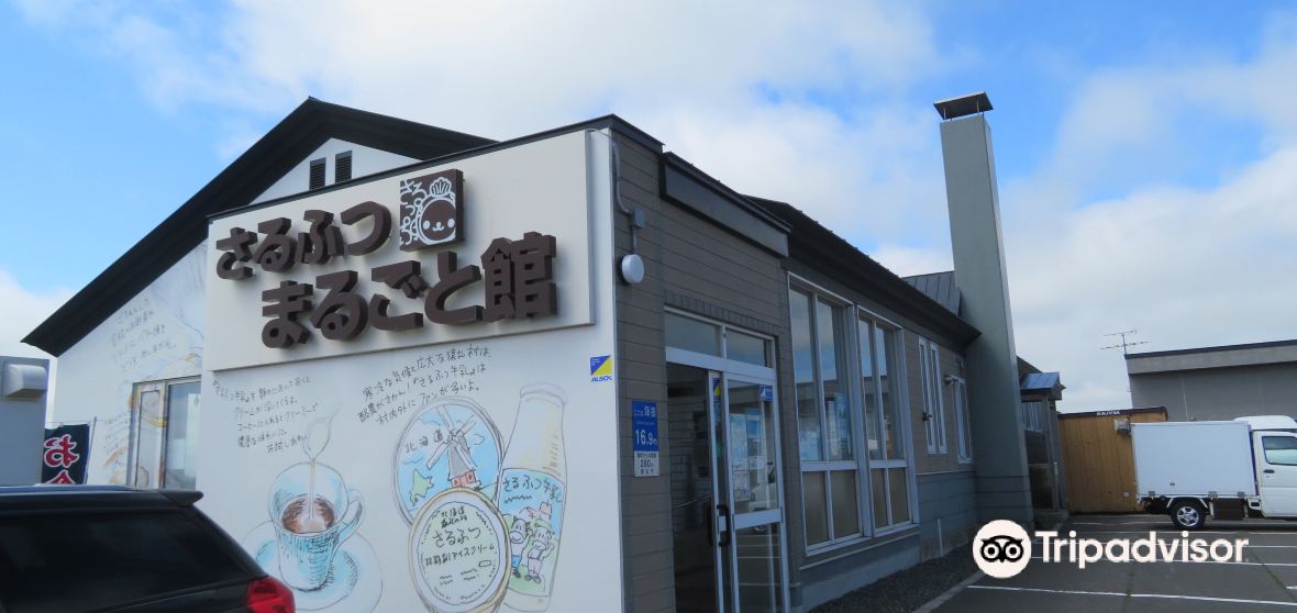 Things to Do in Sarufutsu in 2024 - Top Attractions, Local Food, Hotels ...