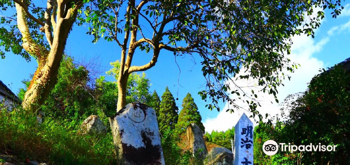 Things to Do in Nobeoka in 2024 - Top Attractions, Local Food, Hotels ...