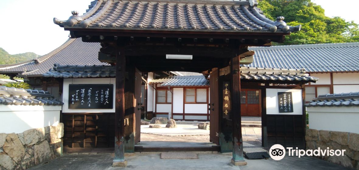 Otake Travel Guide 2023 - Things to Do, What To Eat & Tips | Trip.com