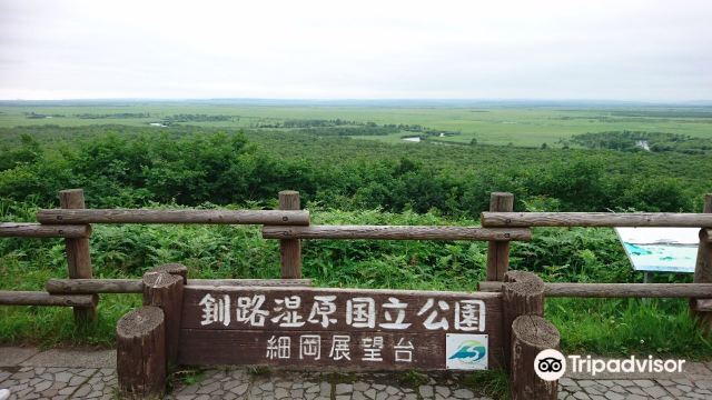 Kushiro Marsh Hosooka Observatory: ภาพถ่าย, แผนที่ & รีวิว [2024 ...