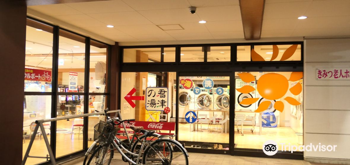 Things to Do in Kimitsu in 2025 - Top Attractions, Local Food, Hotels ...