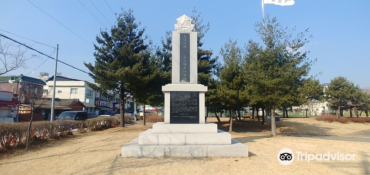 Eumseong-gun Travel Guide 2024 - Things to Do, What To Eat & Tips ...