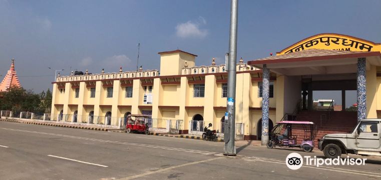 Things to Do in Dhanusa in 2025 - Top Attractions, Local Food, Hotels ...