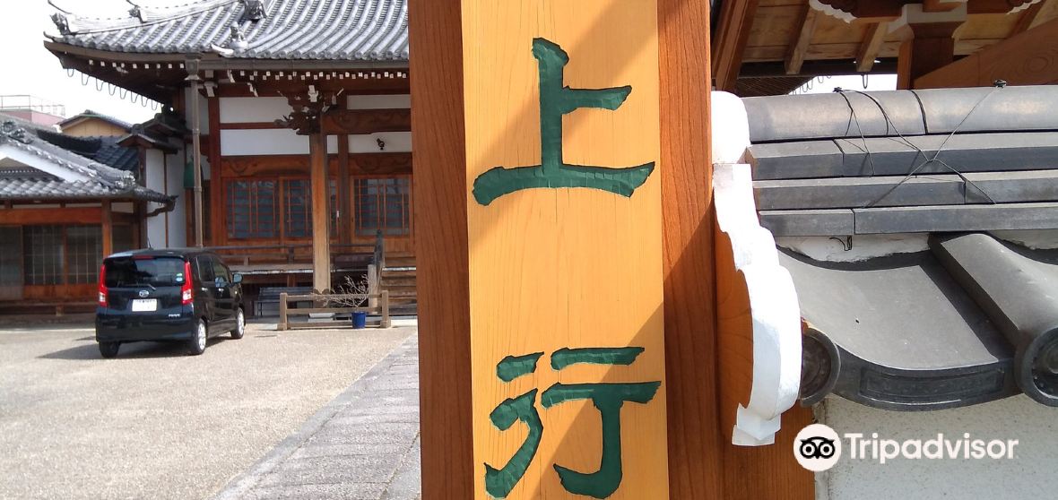 Iga Travel Guide 2024 - Things to Do, What To Eat & Tips | Trip.com