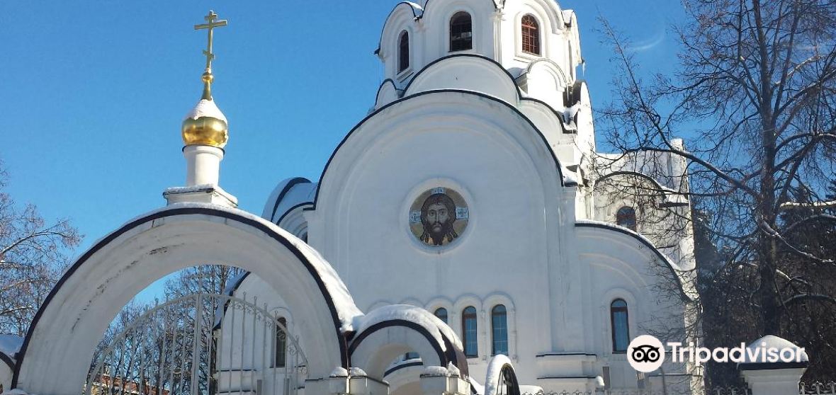 Fryazino Travel Guide 2026: Top Attractions, Things to Do & Deals ...
