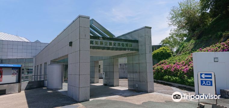 Things to Do in Nankoku in 2024 - Top Attractions, Local Food, Hotels ...