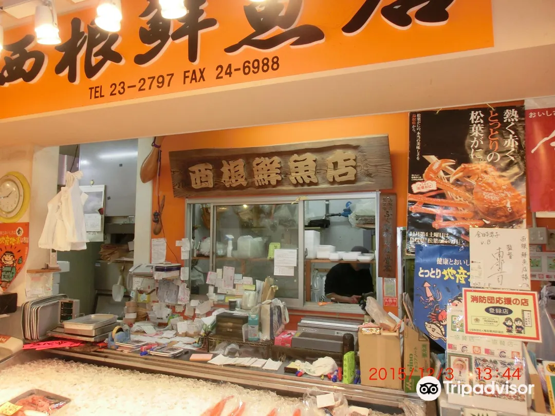 Food Merket in front of Tottori Station Tickets [2026] - Promos, Prices ...