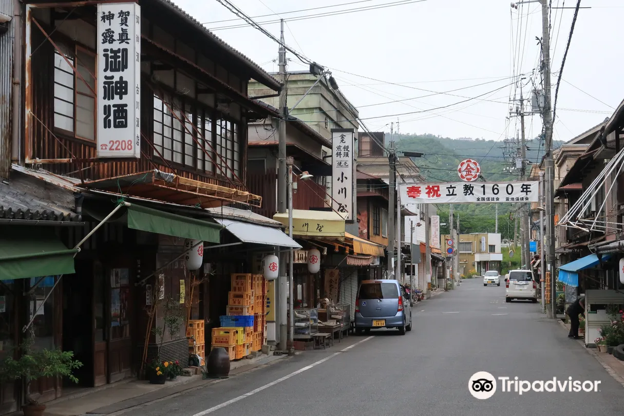 Konko Textbook Dept: скидки на билеты, цены и сборы, бронирование ...