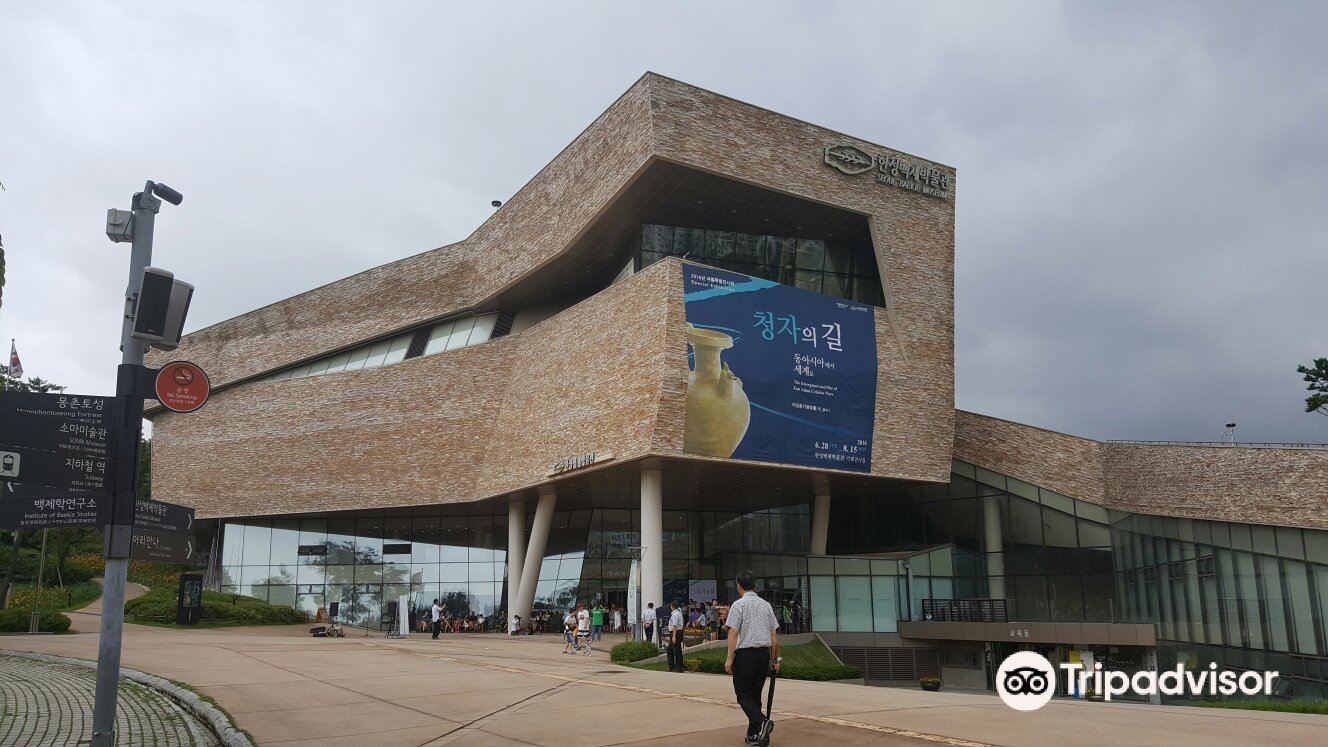 Seoul Baekje Museum: ภาพถ่าย, แผนที่ & รีวิว [2024] | Trip.com
