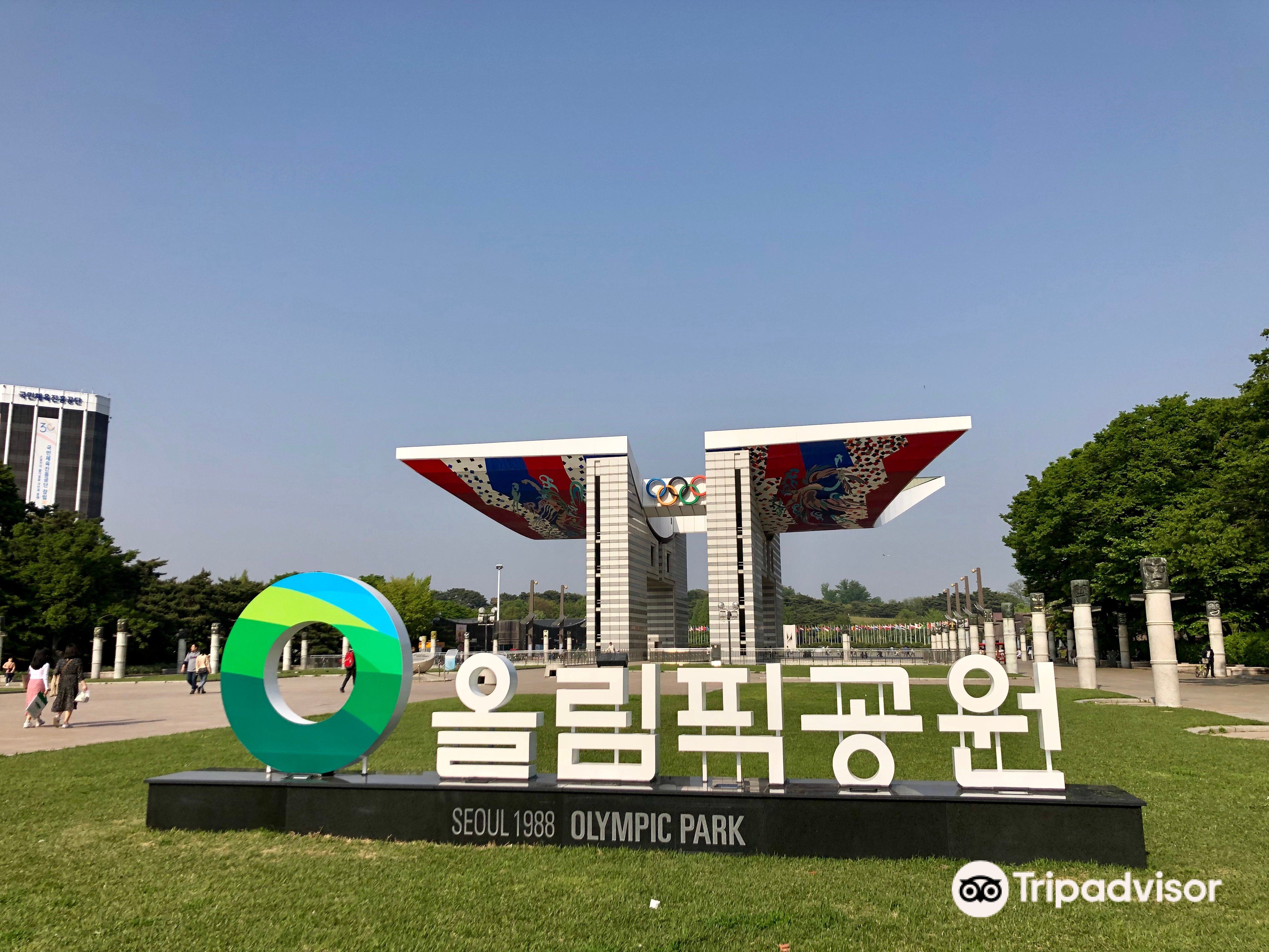 Olympic Park World Peace Gate: ภาพถ่าย, แผนที่ & รีวิว [2023] | Trip.com