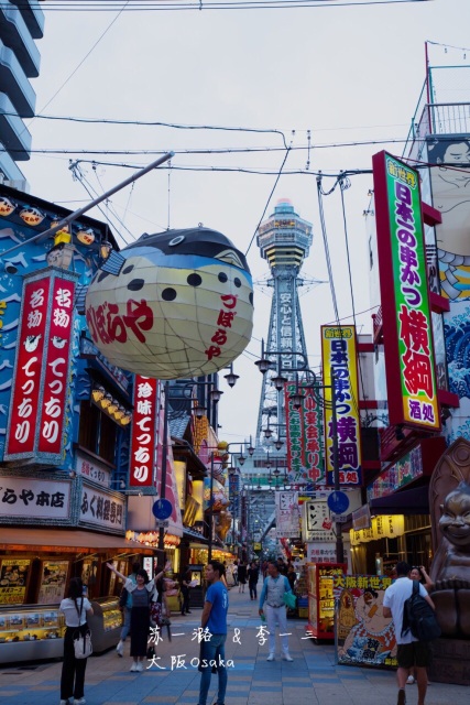 | Trip.com Osaka Prefecture Travelogues