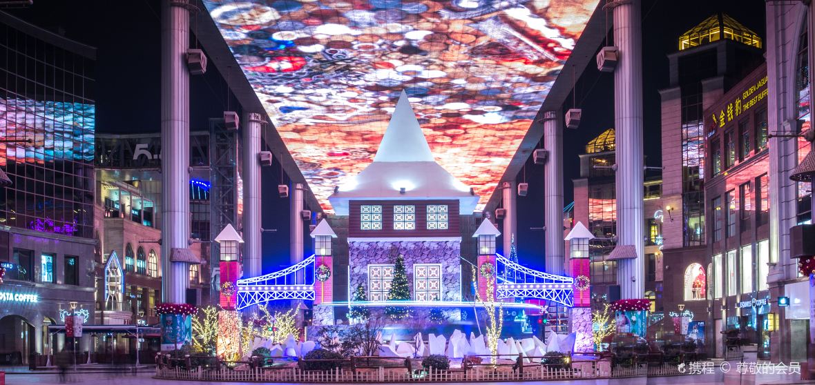 Guomao Area Travel Guide 2024 - Things to Do, What To Eat & Tips | Trip.com