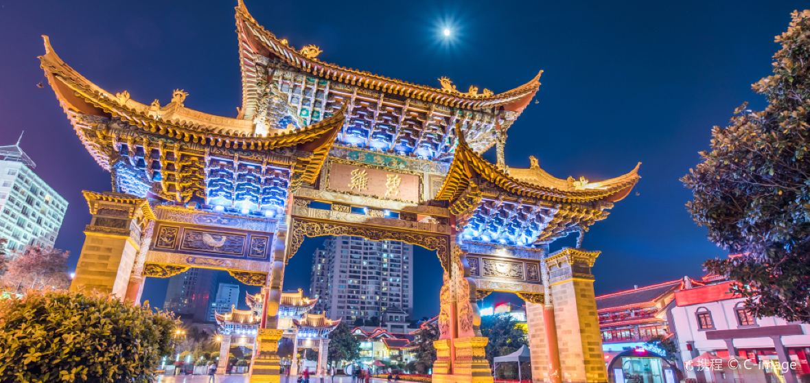 Things to do in Nanping Pedestrian Street (2025): Top nearby activities ...