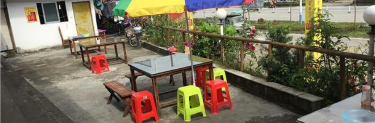 GONG JIE FAN DIAN (, Guiping) - Restaurant Reviews, Menu & Contact ...