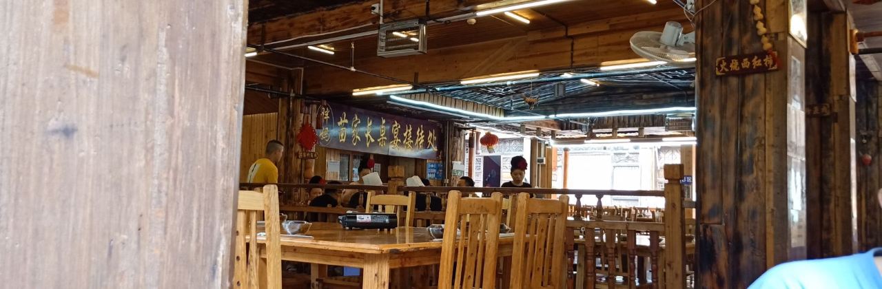 PAN MA SUAN SHANG YU (, Leishan) - Restaurant Reviews, Menu & Contact ...