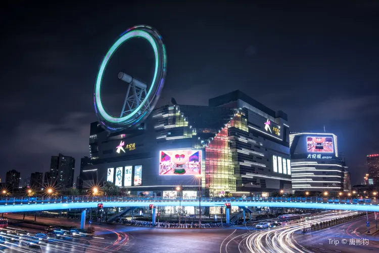 Shopping itineraries in Joy City in April (updated in 2025) - Trip.com