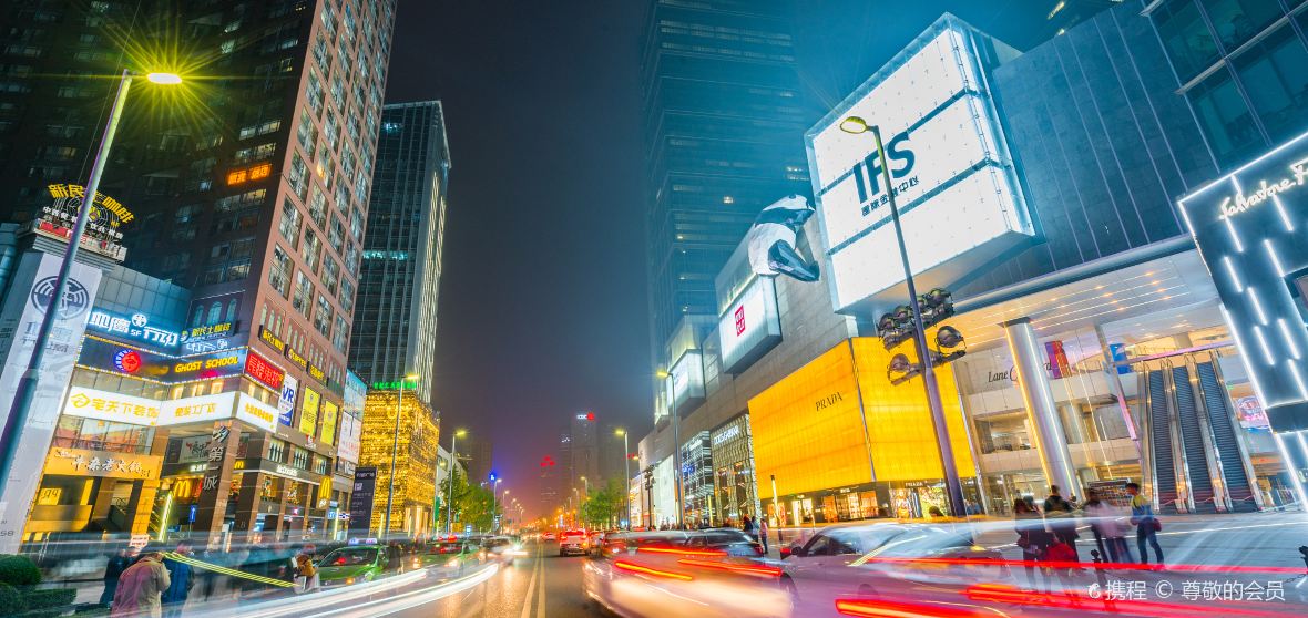 Jinjiang District Travel Guide 2025: Top Attractions, Things to Do ...