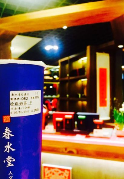 Chun Shui Tang (Hsin Yi Mitsukoshi)のおすすめメニュー・口コミ・営業情報（信義区／台北101-台北 ...