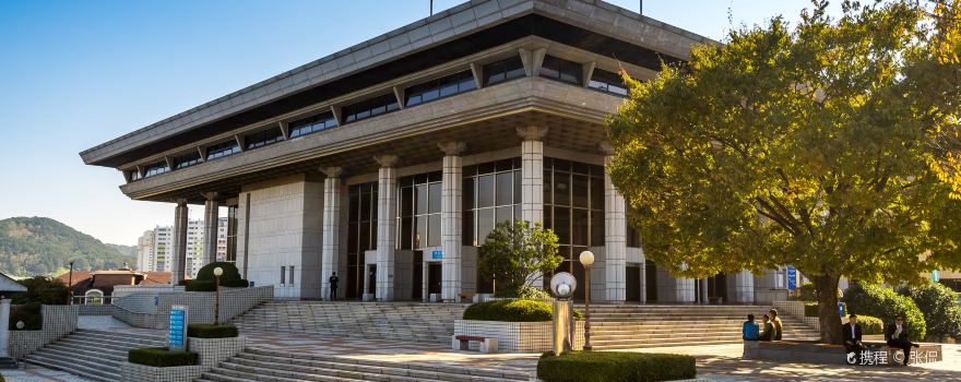 Things to do in Nam-gu (2025): Top nearby activities,popular ...