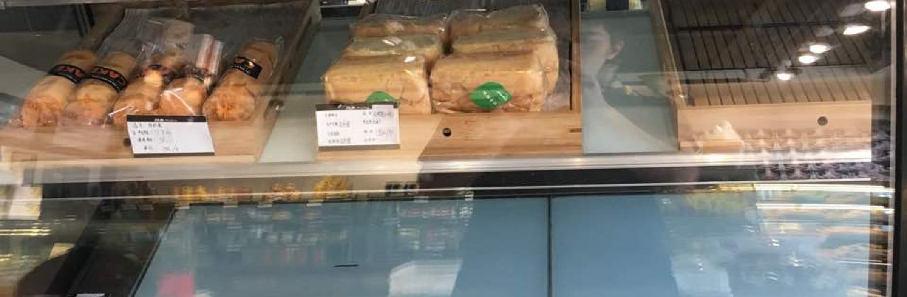 HANG ZHONG DAN GAO TIE BEI DIAN (, Qihe County) - Restaurant Reviews ...