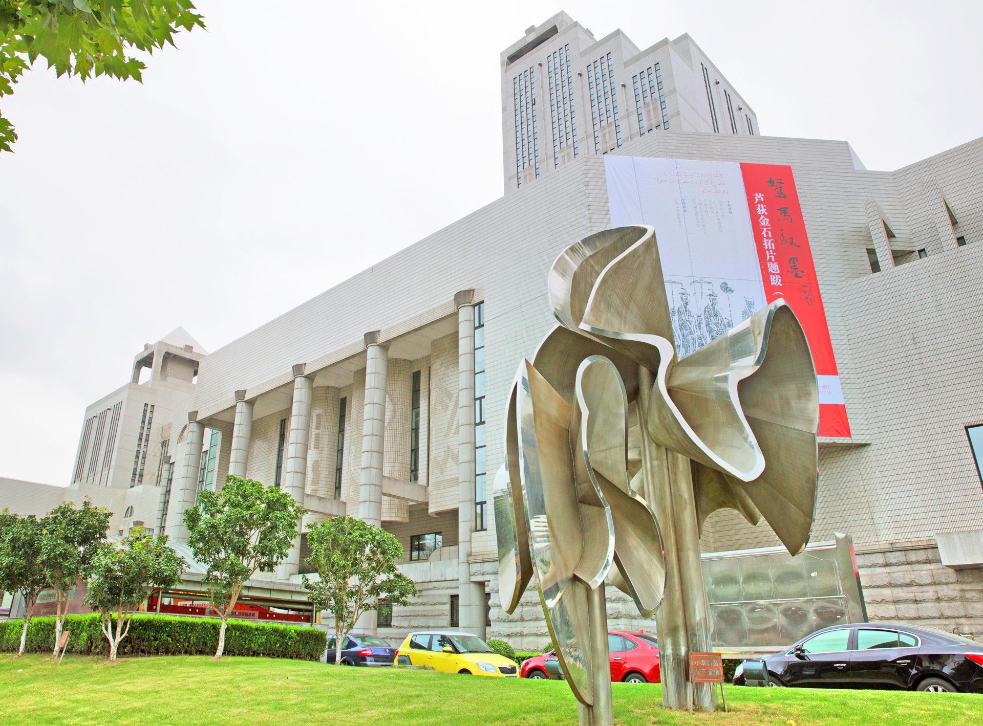 Shanghai Library - Tickets, Opening Hours, Reviews & Photos [2024 ...