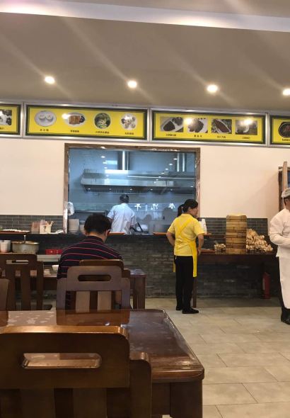 DaMing Si SuShi Fang (The city center of Yangzhou, Yangzhou ...