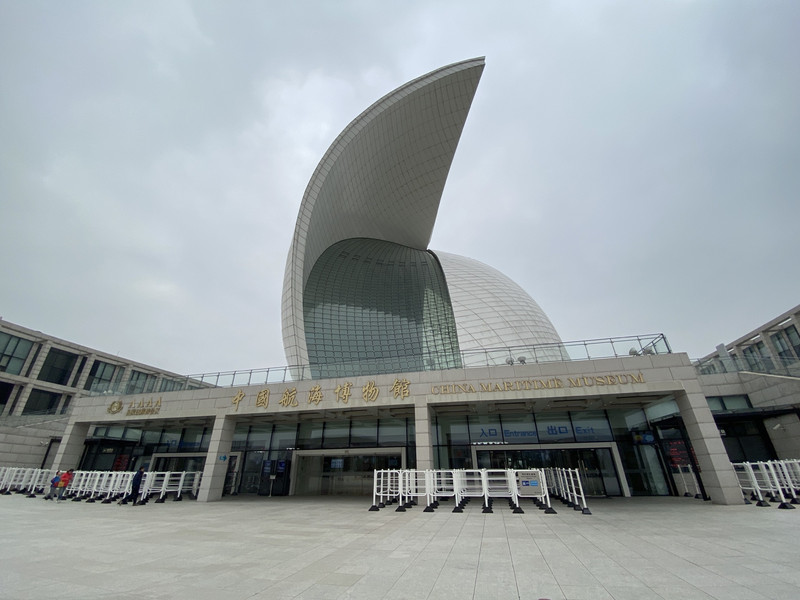 Shanghai Maritime Museum