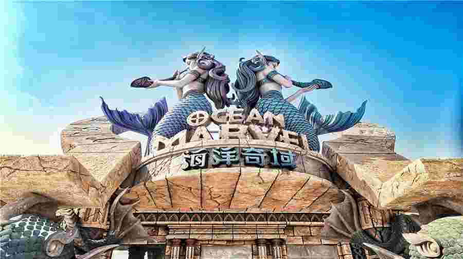 Harbin Poseidon Tourist Resort + Poseidon Beach Water World + Poseidon ...