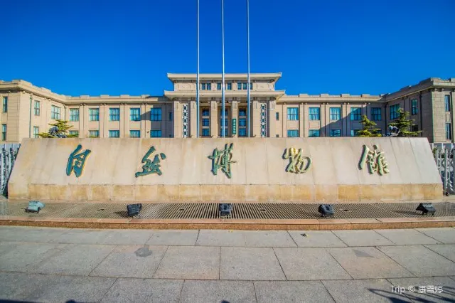 10 Best Museums to Visit in Beijing - Trip.com