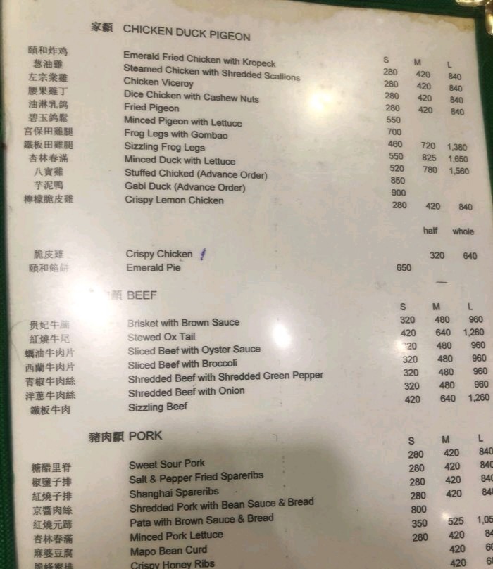 Emerald Garden Roxas Blvd Contact Number | Fasci Garden