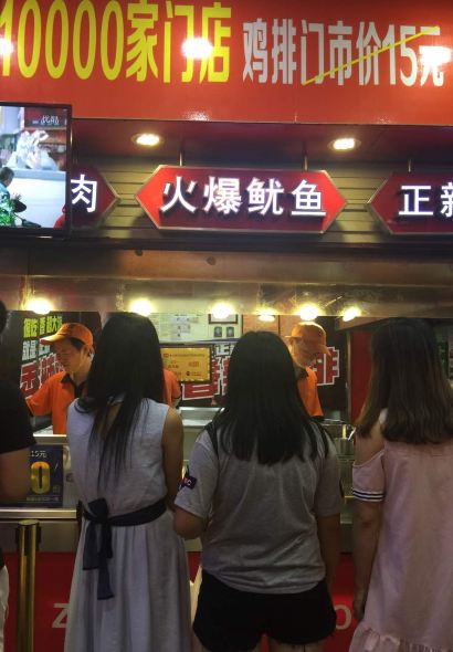 正新鸡排·炸鸡烧烤(道县步步高店) (, Dao County) - Restaurant Reviews, Menu & Contact ...