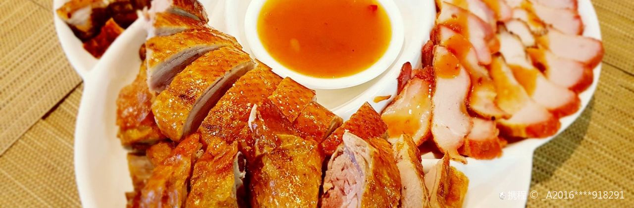 House of Canton (, Ebene) - Restaurant Reviews, Menu & Contact | Trip.com