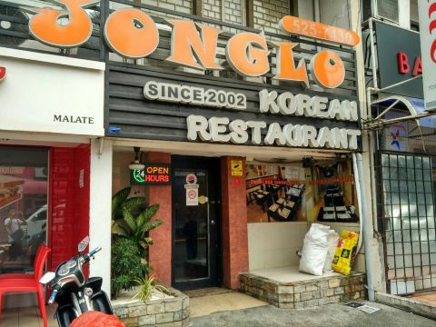 Jonglo
