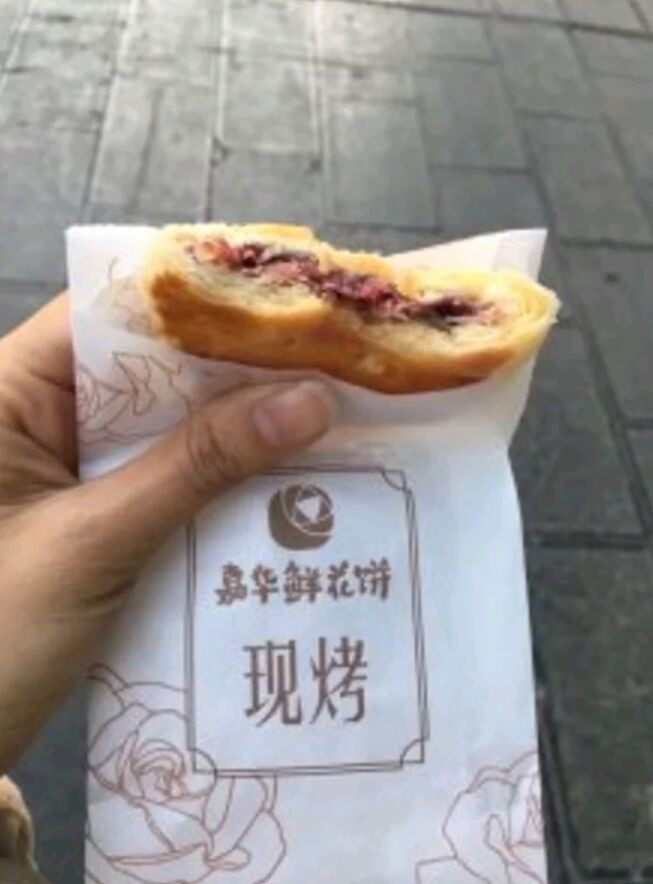 Jiahua Flower Pastry | Best Flower Site