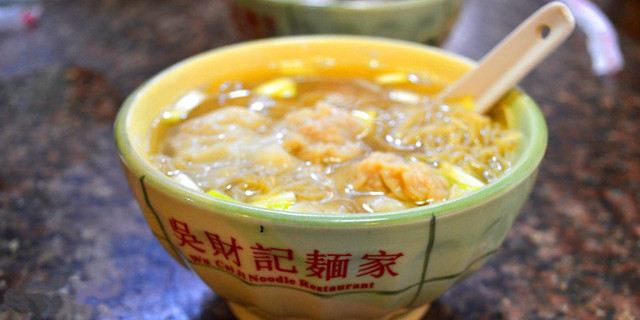 We Also Recommended You Try The Charming Guangzhou Snack Bar travel ...