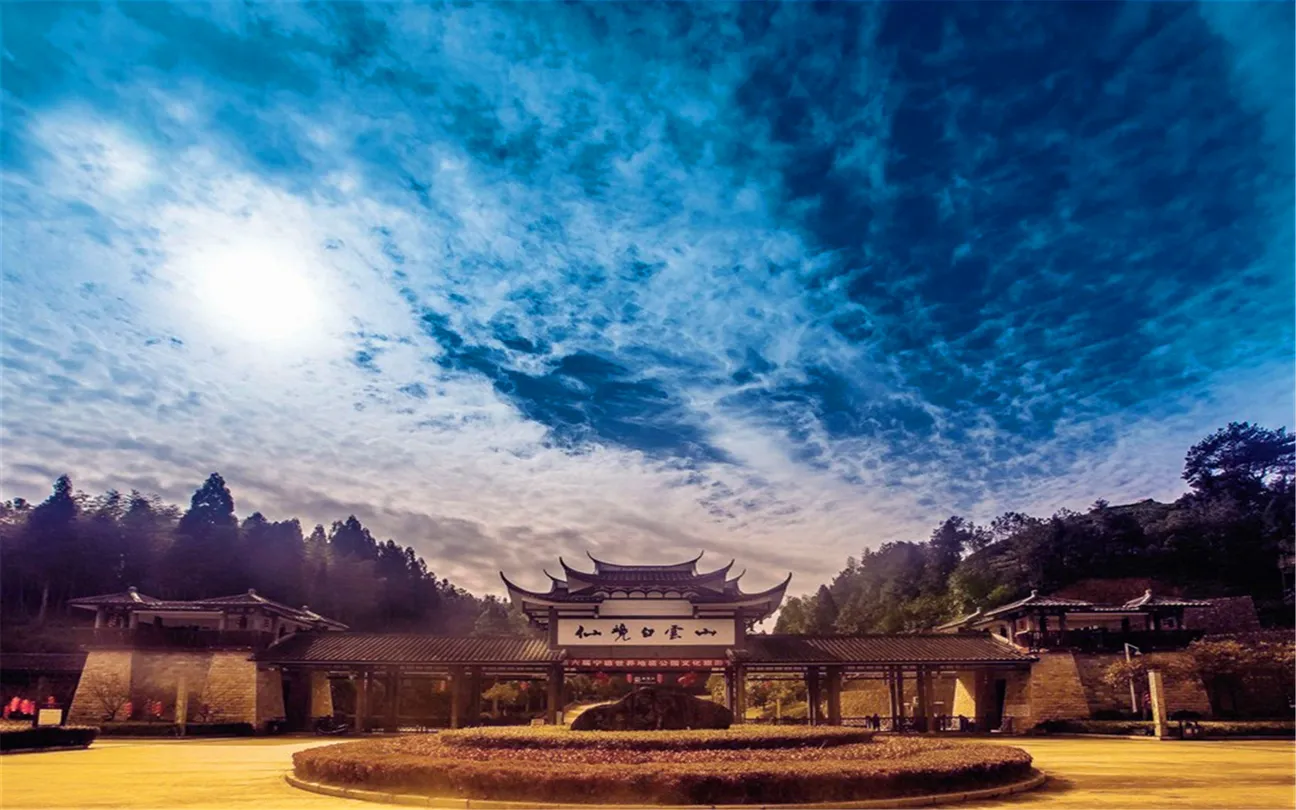 Fu'an White Cloud Mountain Tickets [2026] - Promos, Prices, Reviews ...