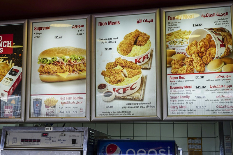 Kfc Menu Arabia