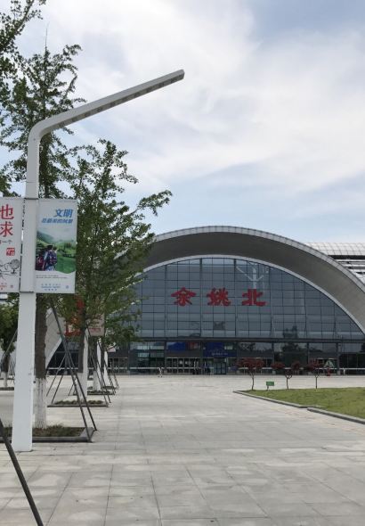 SHI SHAN HAI XIAN GUAN SHI SHAN DIAN (Cixi Downtown Area, Cixi ...