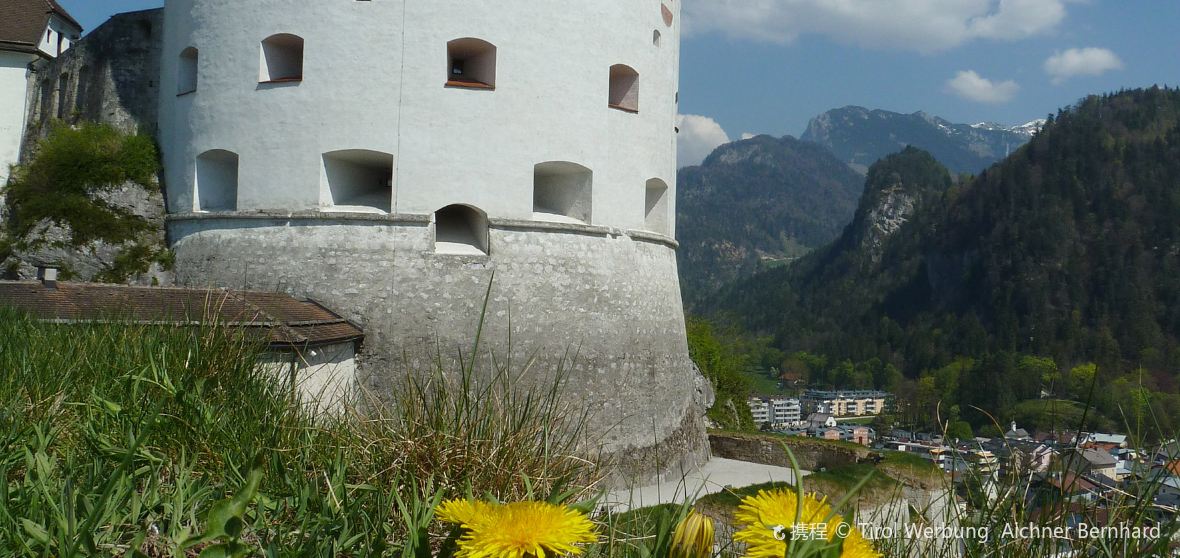 Things to Do in Kufstein in 2025 - Top Attractions, Local Food, Hotels ...
