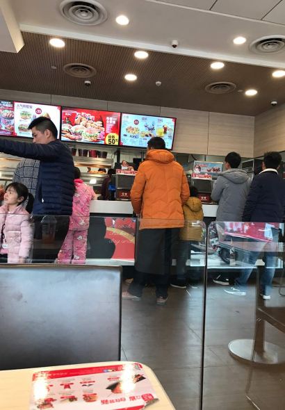 KEN DE JI SHAO YANG DI WANG DIAN(, 사오양) 메뉴, 리뷰, 정보 | 트립닷컴