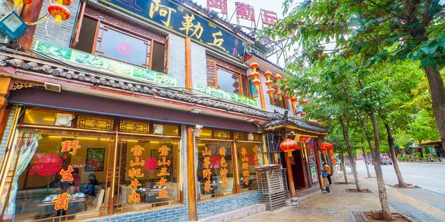 Top Ten Must-See Restaurants for Local Cuisine in Lijiang - Trip.com